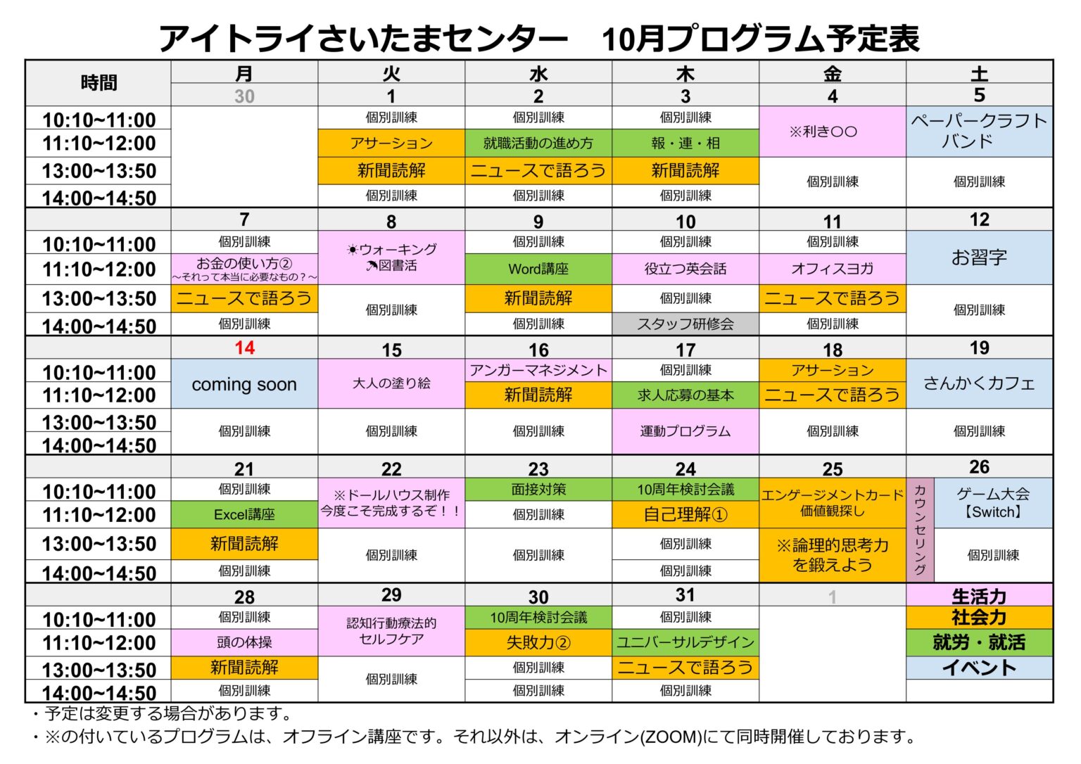 うつ病で仕事を続けるには？症状や対処法、利用できる支援を解説 - itry